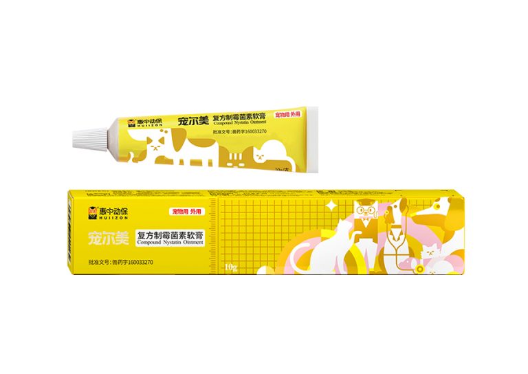 Otomel——Coumpound Nystatin Ointment - pulike