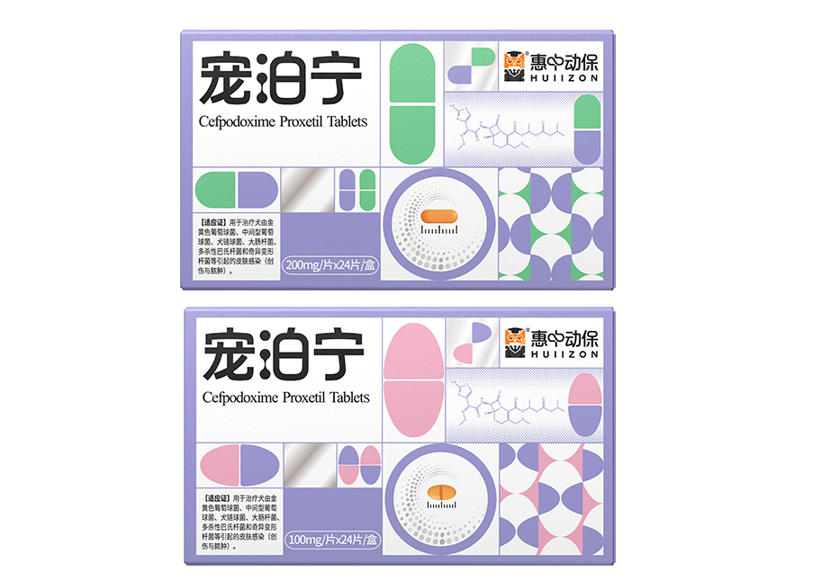 Petopine · Cefpodoxime Proxetil Tablets - pulike