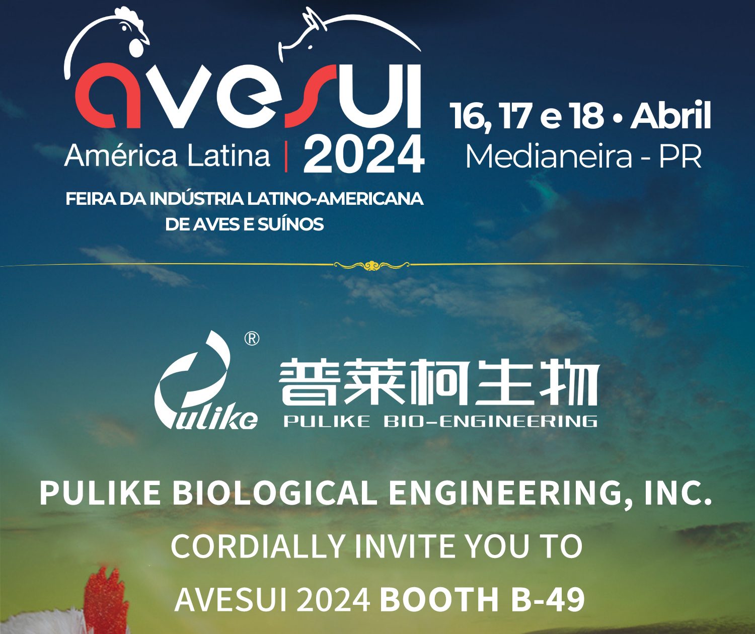 Pulike exhibit at the AveSui - pulike