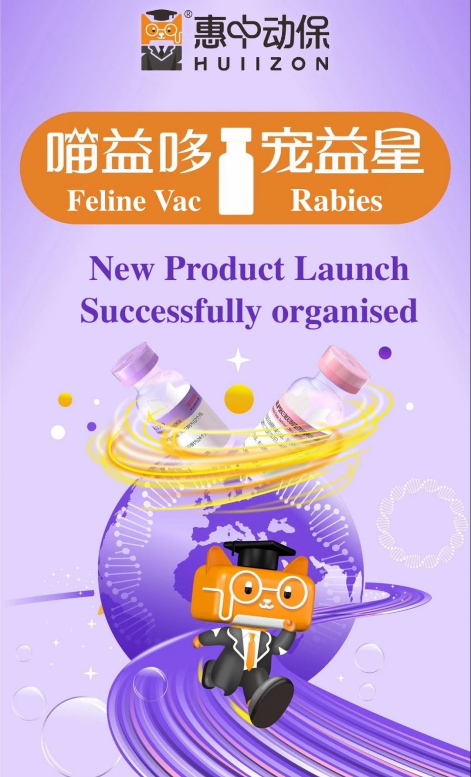 Craftsmanship and Double Vaccines 丨Feline Triple Meow & Rabies Vaccine ...